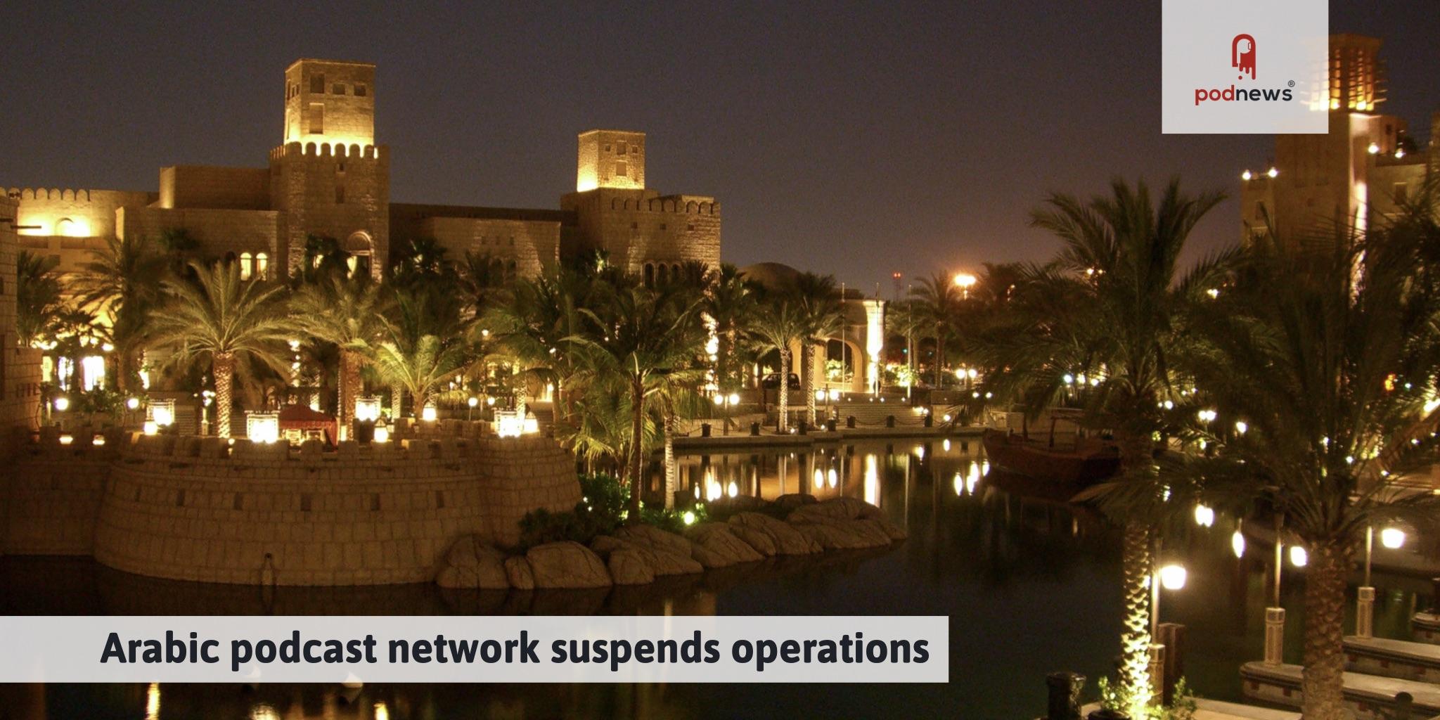 Arabic podcast network suspends operations